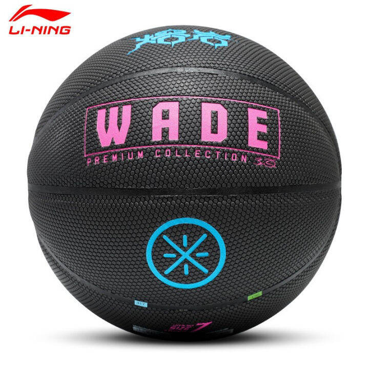 Li Ning, basketball, Wade, signature, adult basketball, PU, moisture ...