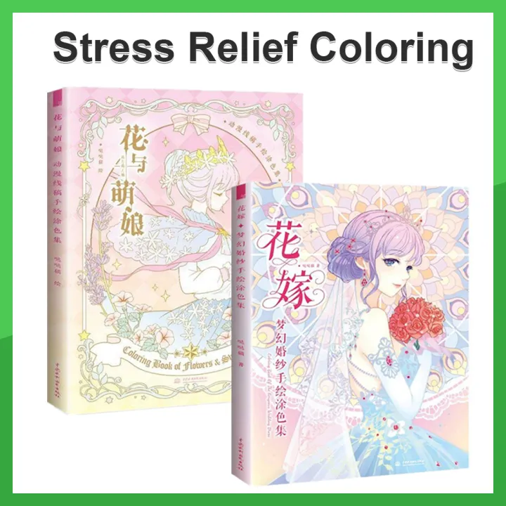 Adults Sketchbook Artistic Graffiti Sketch Book Cartoon Flowers Girls