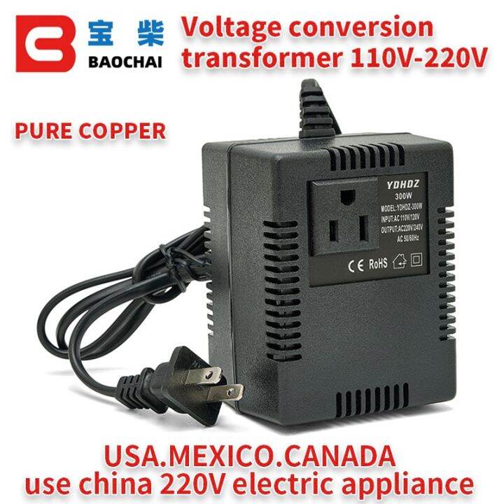 Pure Copper 110V-220V Voltage Conversion Transformer With Power Of 300W ...
