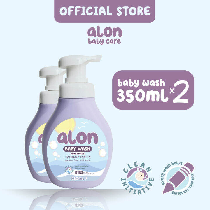 Alon Hypoallergenic Baby Wash 350ml x 2 | Lazada PH