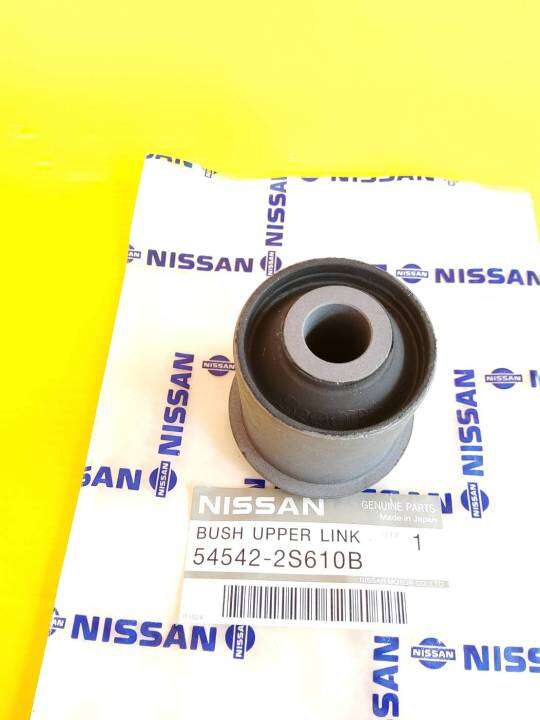 บู๊ชปีกนกบน ฟร์อนเทีย D22#54542-2S610B*** สินค้าถ่ายจากภาพจริง ลูกค้า ...
