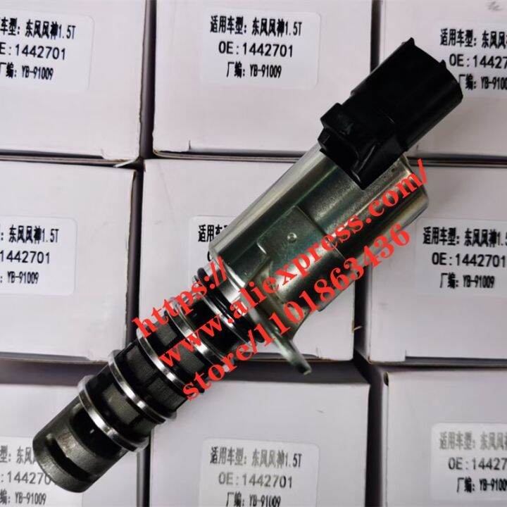 Engine Actuator VVT Control Valve For DFM/DFSK Dongfeng S30 H30 A30 A60 ...