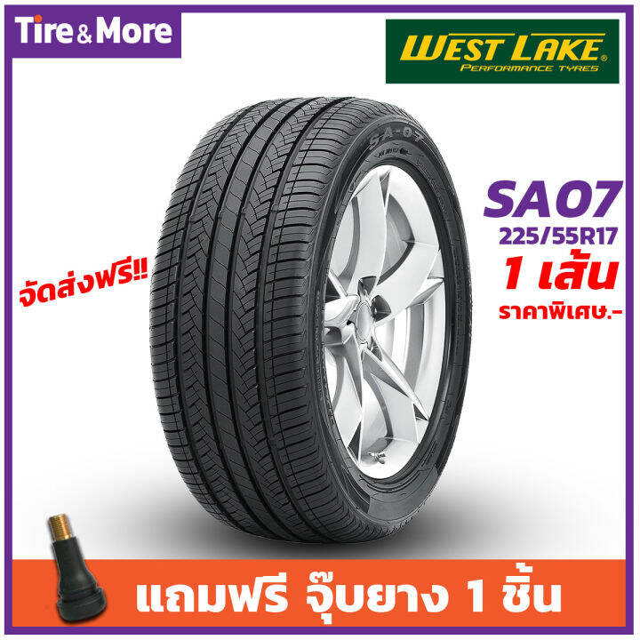 225/55R17 ยางรถยนต์ Westlake SA07 (แถมจุ๊บลม ) ยางเวสเลค ( ปี2022) | Lazada.co.th