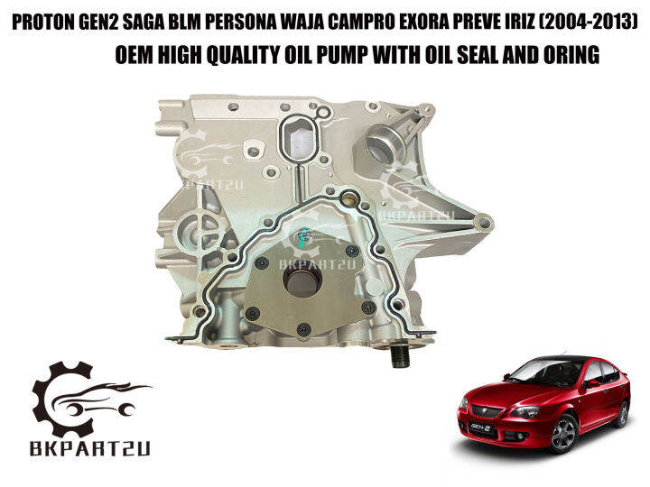 PROTON GEN2 SAGA BLM PERSONA WAJA CAMPRO EXORA PREVE IRIZ (2004-2013 ...