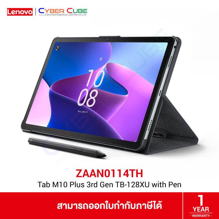 Lenovo Tab M10 Plus 3rd Gen 2K TB-128XU 10" OC2.4, Ram 4GB, Storage 128GB, LTE (4G โทรได้ ...