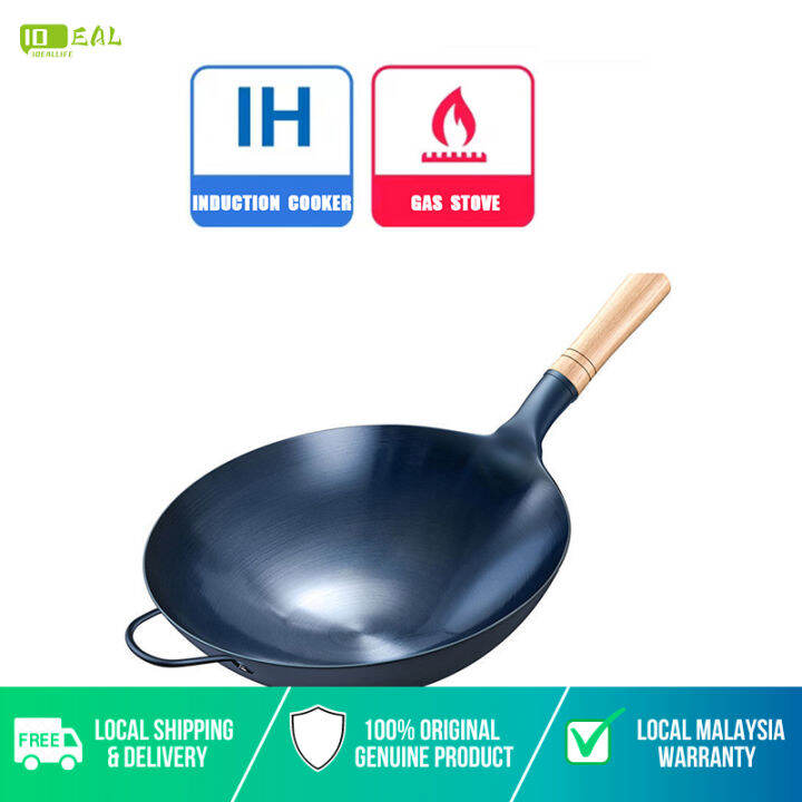 ONLY 99 𝐢𝐑𝐈𝐕𝐄𝐑 𝐀𝐮𝐭𝐡𝐞𝐧𝐭𝐢𝐜 𝐉𝐚𝐩𝐚𝐧𝐞𝐬𝐞 𝐍𝐨𝐧 𝐒𝐭𝐢𝐜𝐤 𝐖𝐨𝐤 𝐈𝐫𝐨𝐧 𝐏𝐨𝐭 𝐂𝐨𝐨𝐤𝐰𝐚𝐫𝐞 𝐃𝐞𝐞𝐩 ...