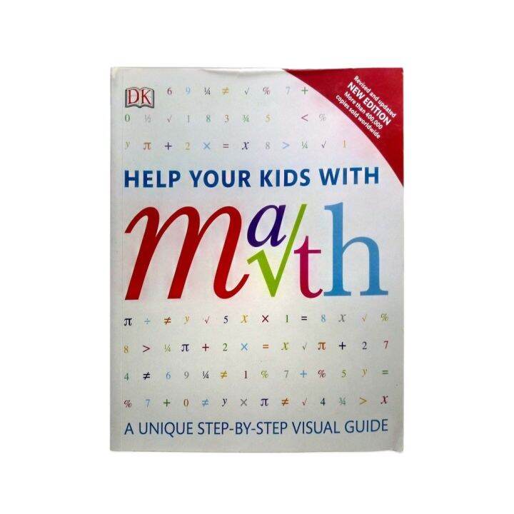HELP YOUR KIDS WITH MATH: A Unique Step-By-Step Visual Guide (SOFTCOVER ...