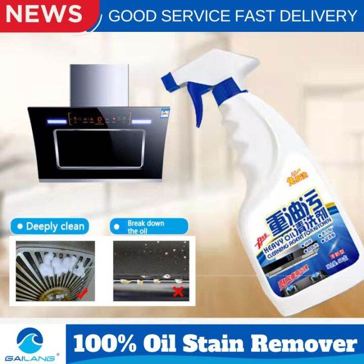 GAILANG Kitchen Cleaner Spray 500ml Cleaning Agent for Range Hood ...