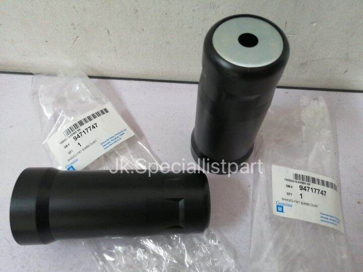 DUST COVER ABSORBER (SET) FRONT GENUINE PART (ORIGINAL) [94717747 ...