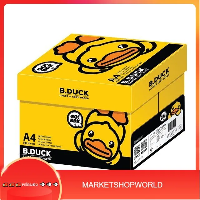 กระดาษถ่ายเอกสาร A4 70แกรม 5รีม แพ็ค เหลือง B Duck Th