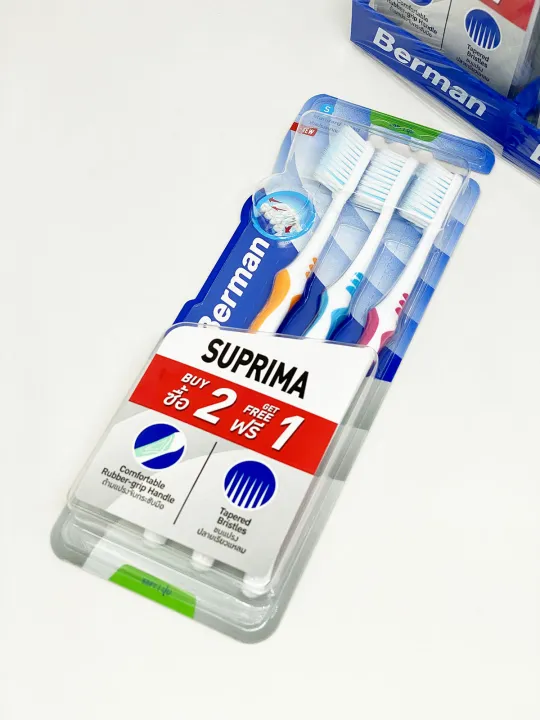 แปรงสีฟัน เบอร์แมน สุพรีมา ขนแปรงนุ่ม ปลายเรียวแหลม แพ็ค 1 x 3 ด้าม ...