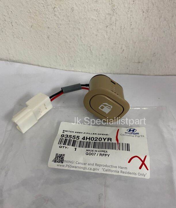FUEL LID SWITCH / FUEL DOOR SWITCH GENUINE PART (ORIGINAL) [93555 ...