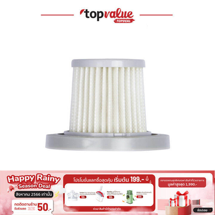 [ รับเงินคืน 100%]Alectric Vacuum Hepa Filter SC07 For Dust VC-A (ใช้ ...