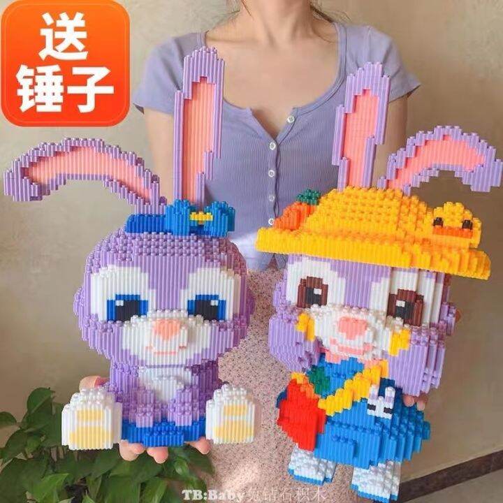 Rong Lego เครื่องประดับเด็กความยากสูงและของเล่นเด็กปริศนาก่อสร้างบล็อค ...