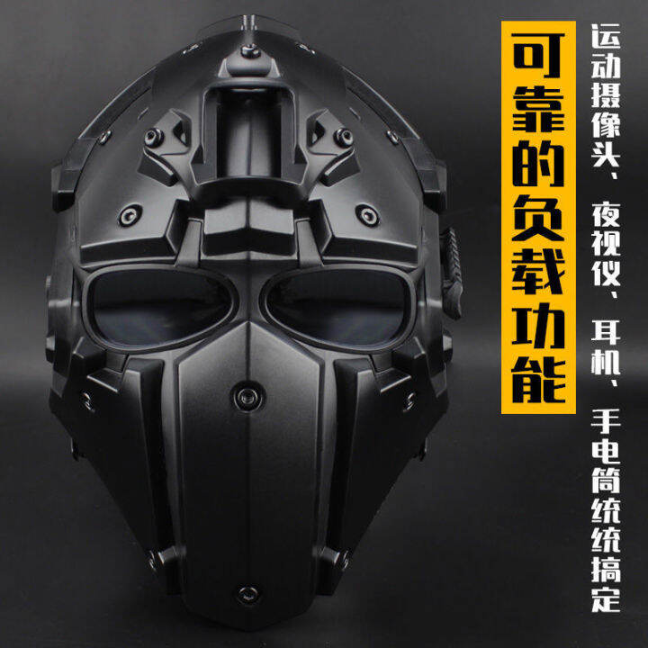 Demilong future terminator tactical helmet outdoor Riding Helmet Mask ...