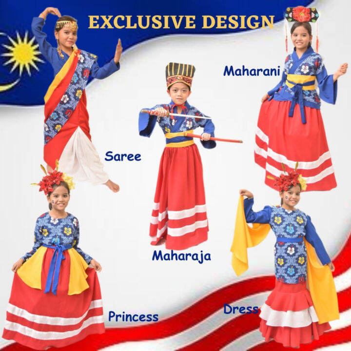 BAJU MERDEKA KANAK KANAK SONGKET EXCLUSIVE | Lazada