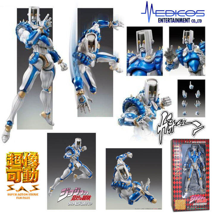Figma ฟิกม่า งานแท้ 100% Figure Action Medicos Entertainment จาก JoJo's ...