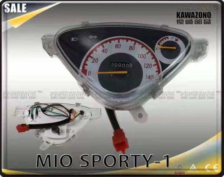 SPEEDOMETER GAUGE MIO SPORTY | Lazada PH