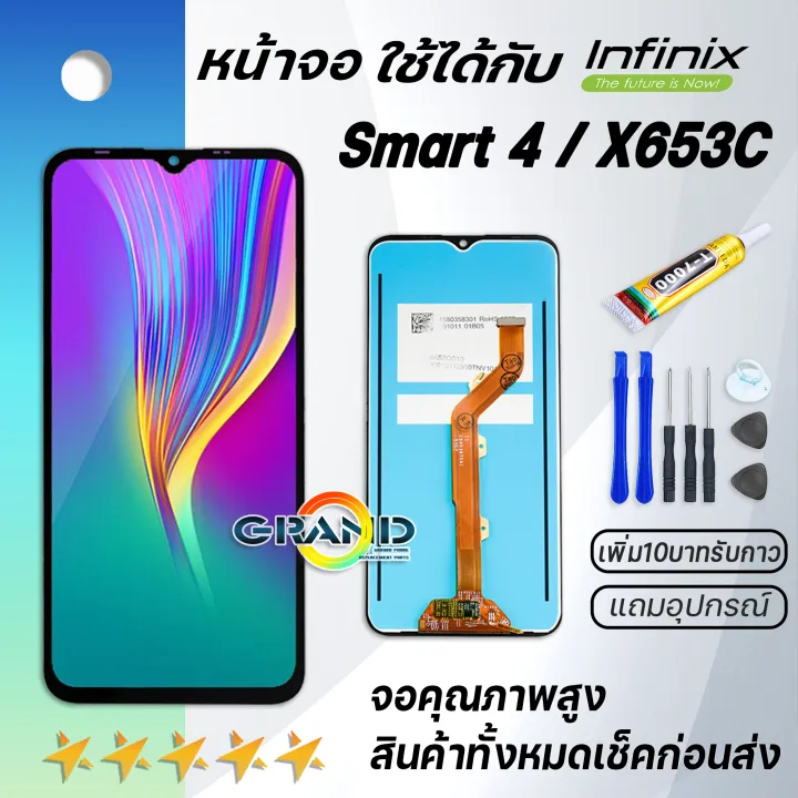 หน้าจอ infinix smart 4 งานแท้ จอ LCD พร้อมทัชสกรีน อินฟินิกซ์ Smart4 ...