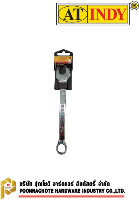 WA08 ประแจปากตายแหวน 17mm. เกรด A "AT INDY" | Lazada.co.th