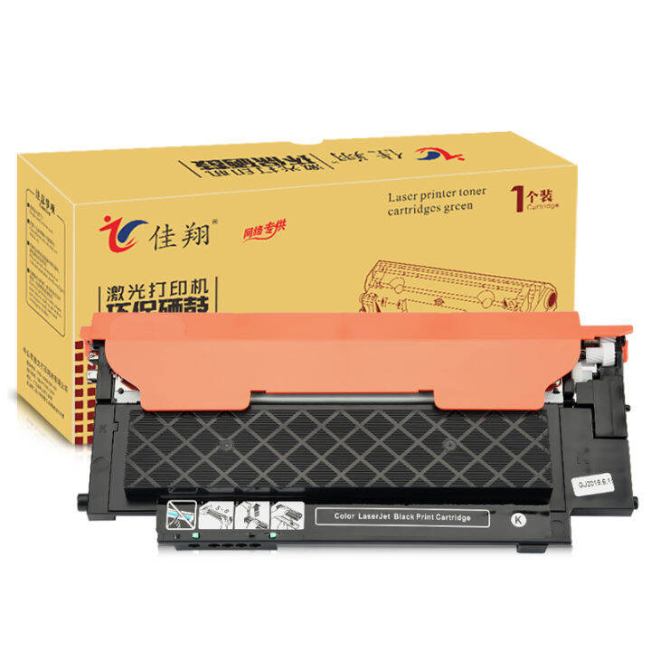 Jiaxiang applies HP HP HP118A toner cartridge W2080A HP Laser 150a ...