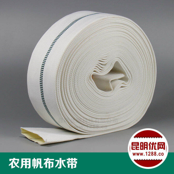 Agricultural canvas hose irrigation hose lining fire hose 1.5 "to 8 ...