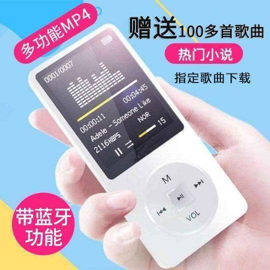 't a mp5 bluetooth mp3mp4 walkman music students memory card p3 English ...