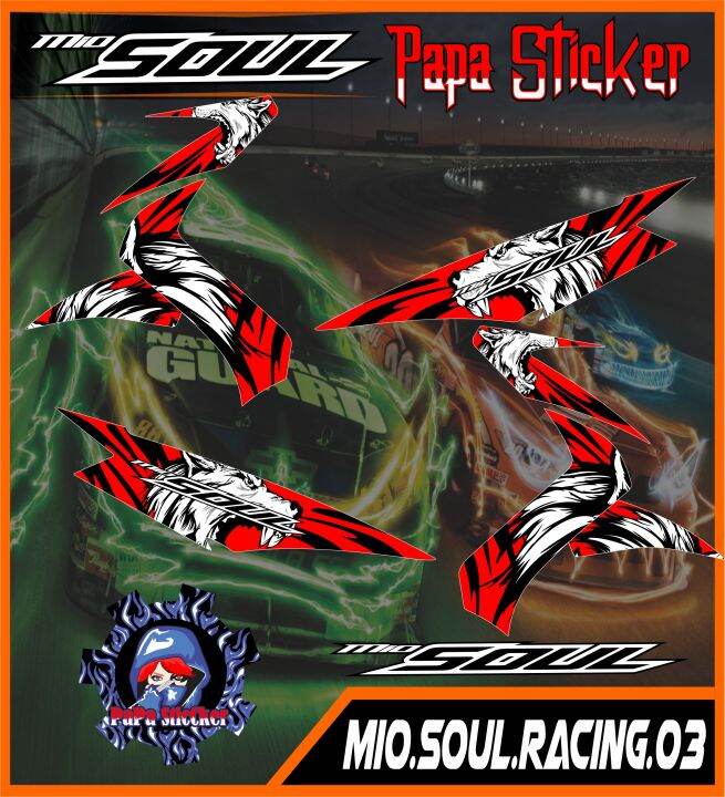 STRIPING MIO SOUL KARBU , Stiker list Motor Mio Soul Karbu,Sticker lis ...
