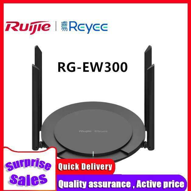 ALLAN Wireless Smart Router RG-EW300 PRO 300Mbps | Lazada PH