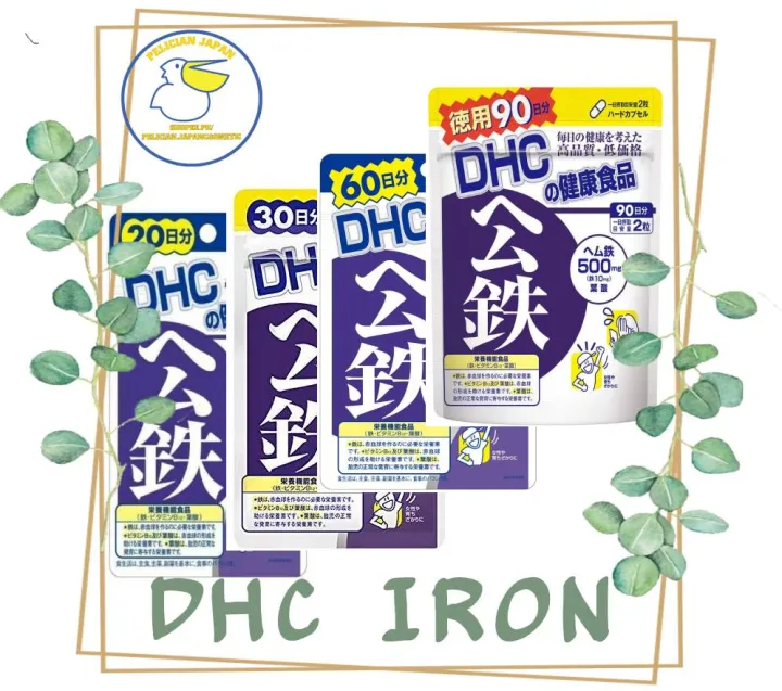 DHC Heme Iron Supplement | Lazada PH