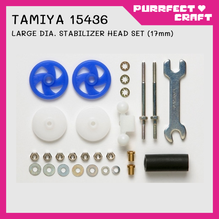 [ชุดแต่งรถมินิโฟร์วีล] TAMIYA 15436 GP.436 Large Dia. Stabilizer Head ...