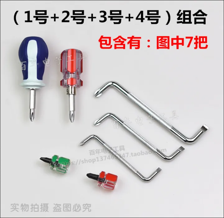 Z-shaped wrench right-angle double-end elbow screwdriver S-shaped cross ...