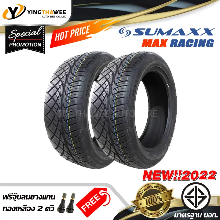 SUMAXX ยางรถยนต์ 255/55R18 รุ่น MAX RACING 2 เส้น (ผลิตปี 2022) แถมจุ๊บ ...