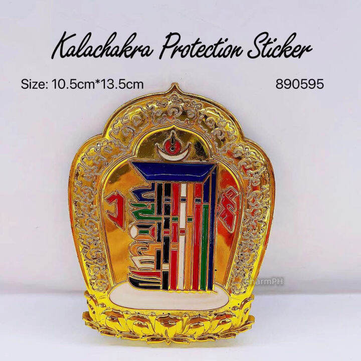 Fengshui Kalachakra Sticker | Lazada PH
