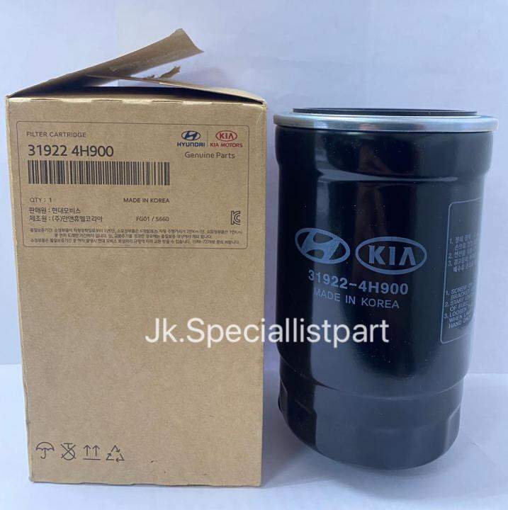 DIESEL FILTER GENUINE PART (ORIGINAL) HYUNDAI STAREX A2 2015 [ 31922 ...