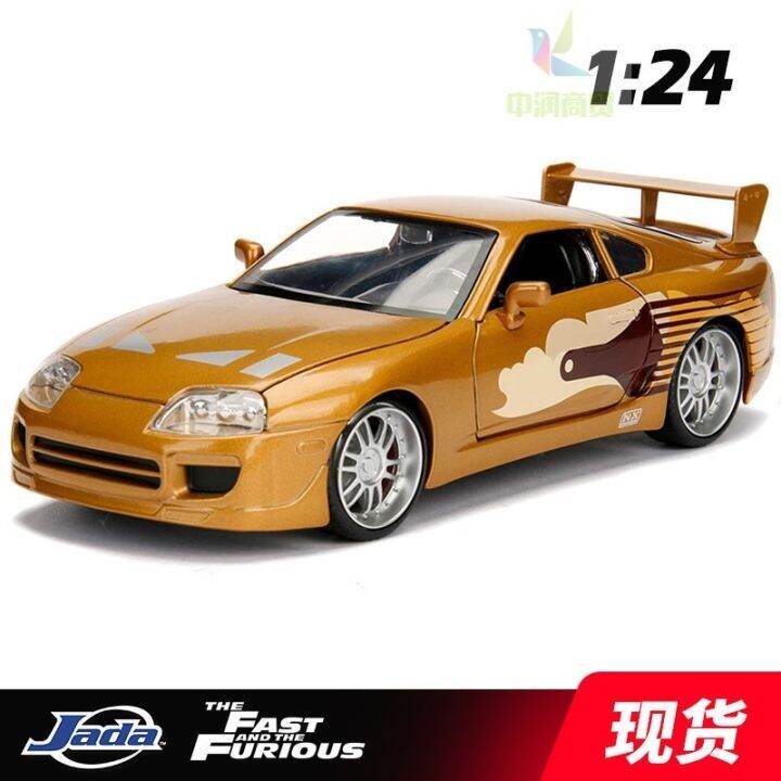 1:24JADA Fast and Furious Japanese Speedmaster Big Bull Demon King ...