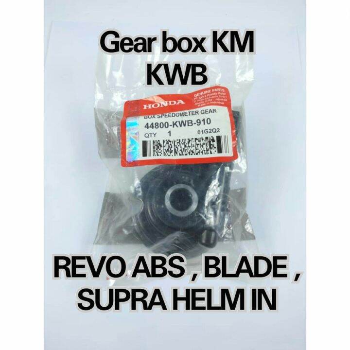 Gearbox KM REVO ABSOLUTE BLADE HONDA BEBEK gear box bok gigi km KWB ...
