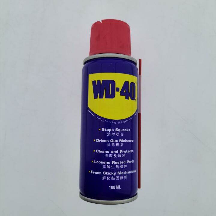 WD-40 | Lazada PH: Buy sell online Cleaners with cheap price | Lazada PH