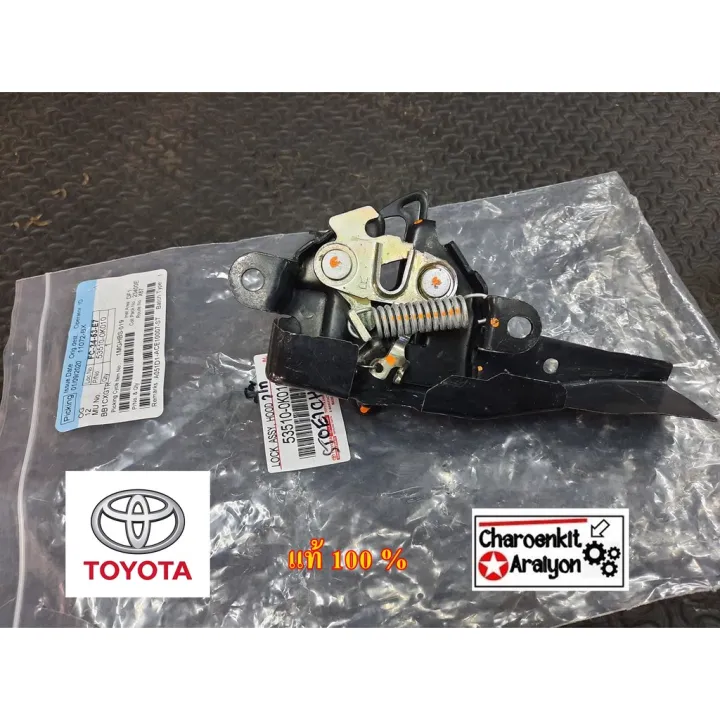 กลอนฝากระโปรงหน้า (ของแท้ 100 %) TOYOTA โตโยต้า VIGO วีโก้ - VIGO วีโก้ ...