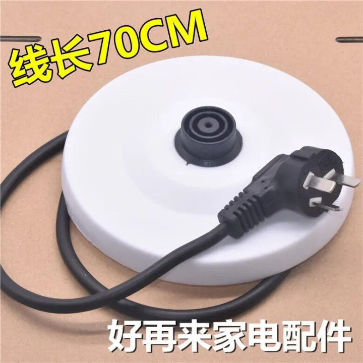 ∏ High power electric kettle base water commentary chassis rubber plate ...