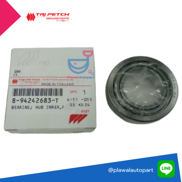แท้ห้าง ISUZU ตรีเพชร ลูกปืนล้อหน้าตับใน TFR Genuine (8-94242683-T ...