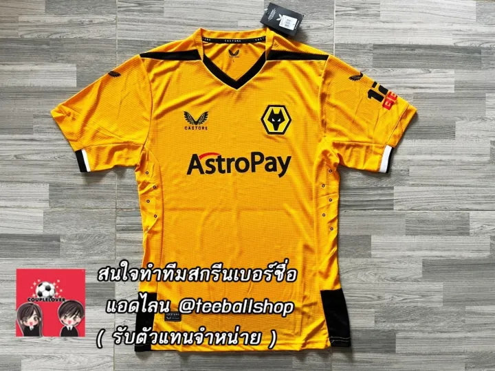 เสื้อฟุตบอลสโมสรฟุตบอล วุลเวอร์แฮมป์ตันวอนเดอเรอส์ ชุดเหย้า เกรดเพเยอร์ ...