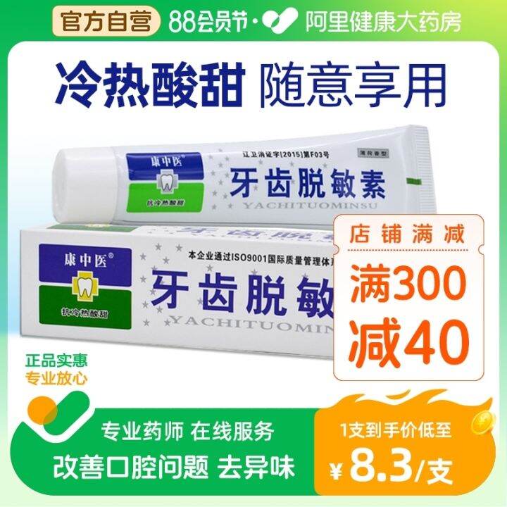 High efficiency Japan original Kang Traditional Chinese Medicine Oral ...