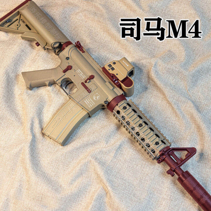 Sima M416 Toy Gun Simulation Military Code MP5 Second Generation ...