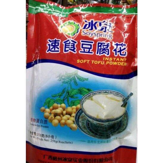 ♪XCS Soyspring Instant Soft Tofu Powder 256g (8 sachets)⚘ | Lazada PH