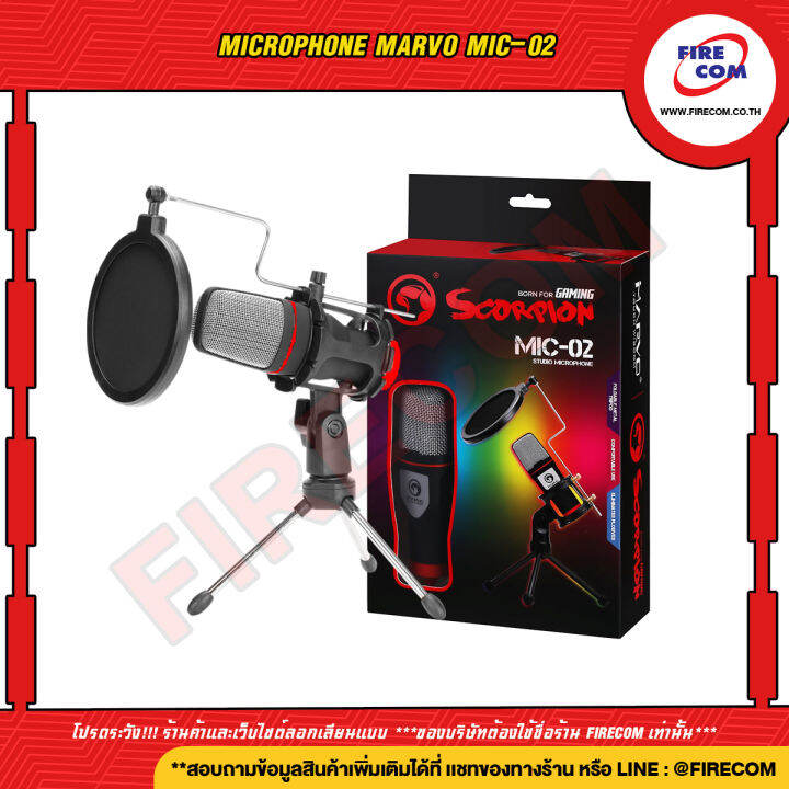 ไมค์ Microphone Marvo MIC-02 Studio Professional 3D stereo live sound ...