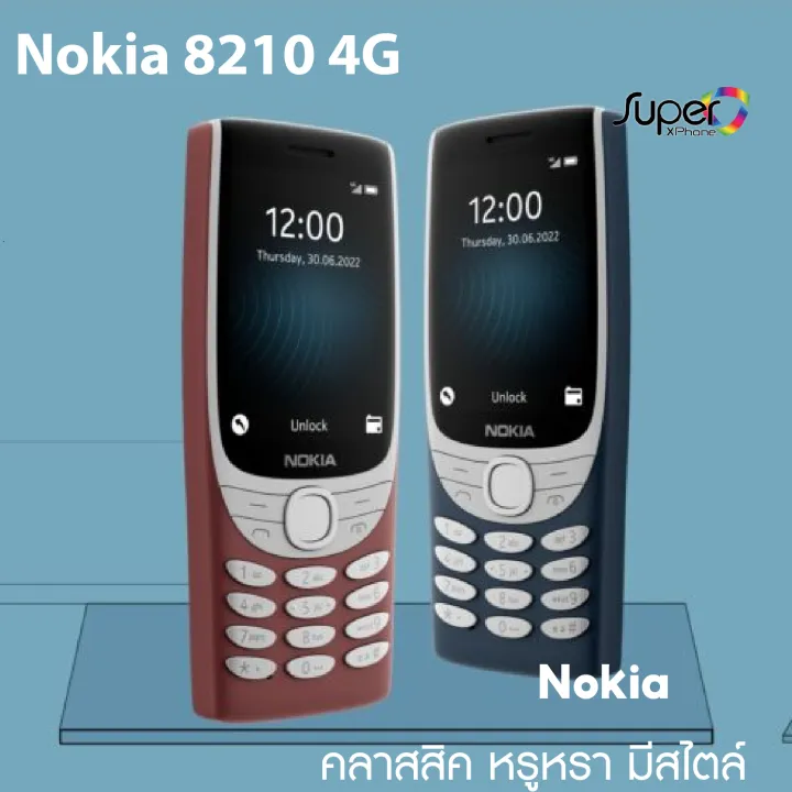 Nokia 8210 4G(Ram4MB/128MB)(By Lazada Superiphone) | Lazada.co.th