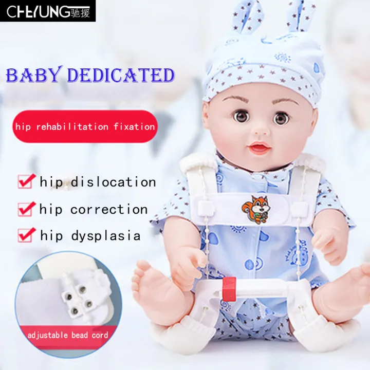 Infant hip fixation bracket child dysplasia orthosis frog abduction ...