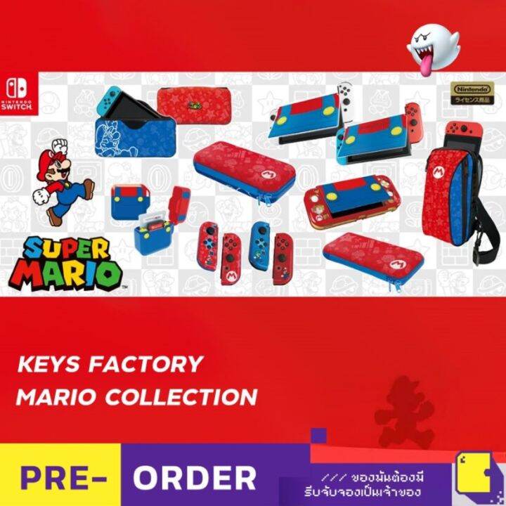 Keys Factory Collection for Nintendo Switch (Super Mario) (By ClaSsIC ...