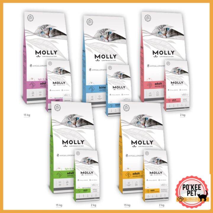 Molly 2kg Super Premium Cat Dry Food | Lazada